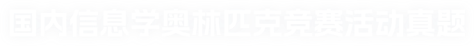 Jisuanke